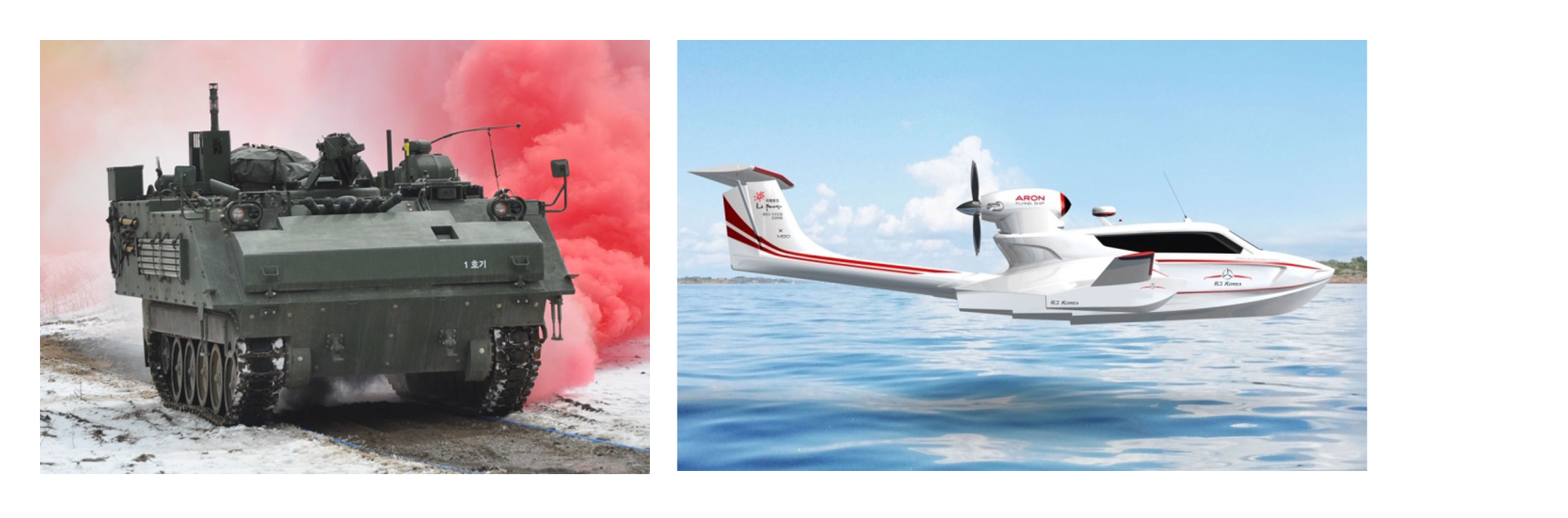 Milestone – Rocktronics